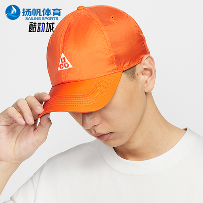 Nike/耐克正品Dri-FIT男女经典休闲防晒软顶运动鸭舌帽FB6533-819