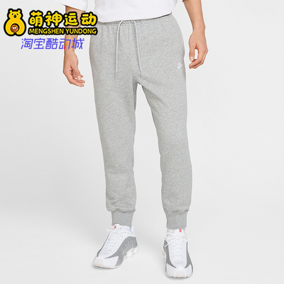 Nike/耐克正品2025冬季款男士日常束脚刺绣针织长裤FN3802-063