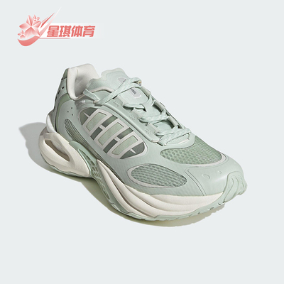 Adidas/阿迪达斯正品2025女士时尚透气经典缓震拼接跑步鞋JQ4943