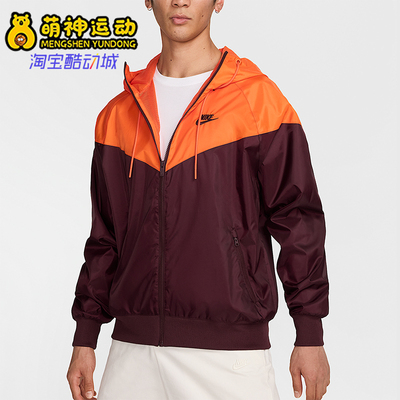 耐克男士休闲运动宽松舒适外套