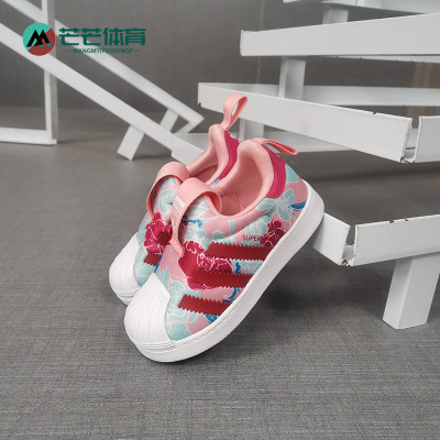 adidas阿迪达斯正品贝壳头板鞋