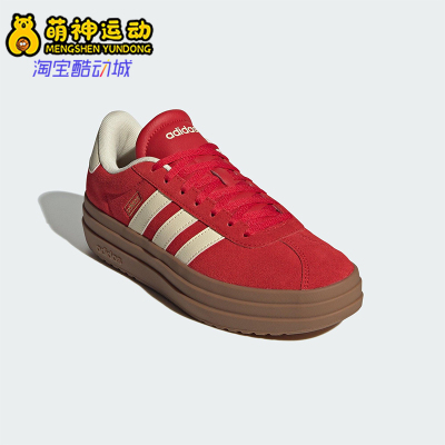 Adidas/阿迪达斯正品VL COURT BOLD女士经典厚底耐磨板鞋KJ6852