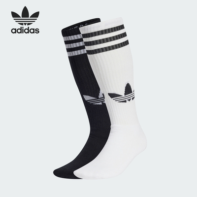 Adidas/阿迪达斯正品三叶草男女运动透气高筒袜两双装JC8878