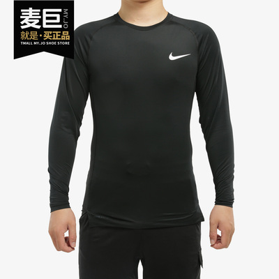 耐克2020年冬季男子紧身运动上衣