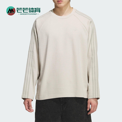 Adidas/阿迪达斯正品三叶草男士透气针织运动宽松休闲长袖KH1175