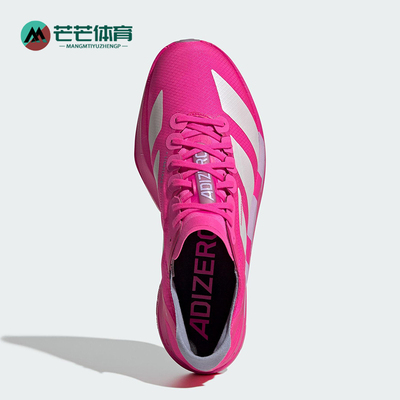 Adidas/阿迪达斯正品2025秋季款男士低帮运动减震跑步鞋JR1269