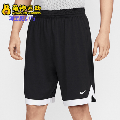 Nike/耐克正品夏季新款男士轻便透气训练运动短裤IB8815-010