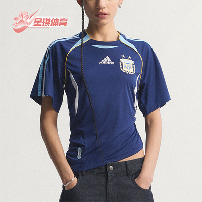 Adidas/阿迪达斯正品夏季女士时尚足球休闲褶皱修身短袖T恤KE2289