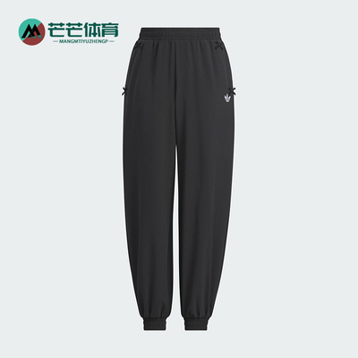 Adidas/阿迪达斯正品三叶草儿童日常宽松休闲束脚运动裤KG6614