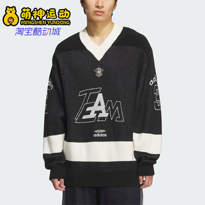 Adidas/阿迪达斯正品2025秋季款男士日常宽松V领针织套头衫KF4467