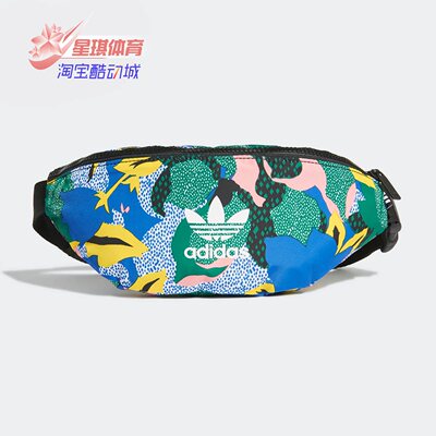 Adidas/阿迪达斯正品 三叶草 WAISTBAG 女子休闲运动腰包 GD1852