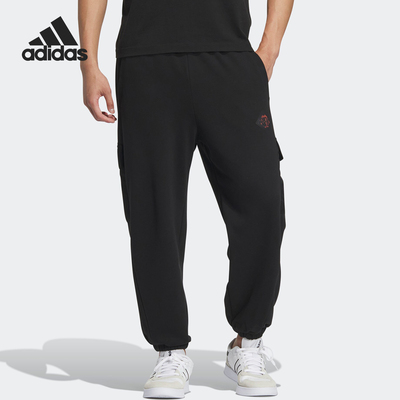 Adidas/阿迪达斯正品运动男女同款束脚针织休闲长裤IQ1584