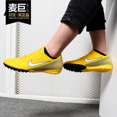 Nike/耐克正品男世界杯TF碎钉人造草地成人比赛足球鞋 AH7384