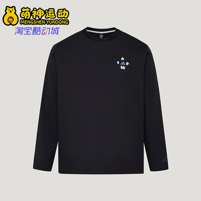Adidas/阿迪达斯正品男士经典宽松时尚休闲套头长袖T恤LD7442