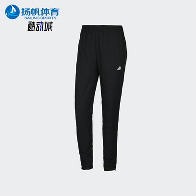 Adidas/阿迪达斯正品2026春季款女士日常松紧腰修身长裤S97517