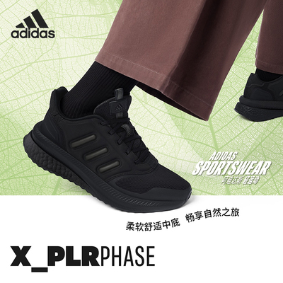 阿迪达斯男子运动跑步鞋