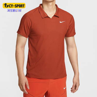 Nike/耐克正品Dri-FIT男士翻领训练透气针织网球POLO衫HM6753-832