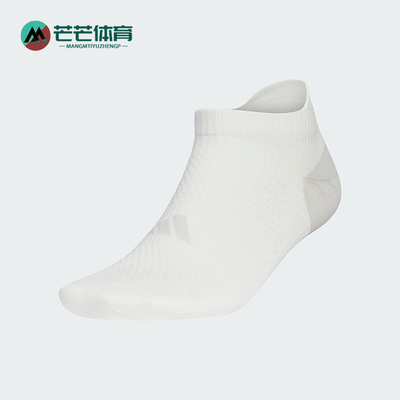 Adidas/阿迪达斯正品2025新款男女经典运动低帮袜一双装KA9260