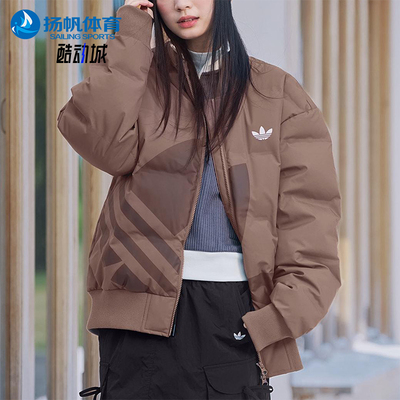 Adidas/阿迪达斯正品三叶草男女休闲保暖立领日常羽绒服KF2475