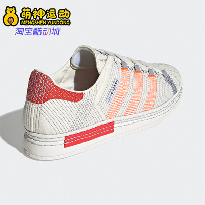 休闲板鞋Adidas/阿迪达斯