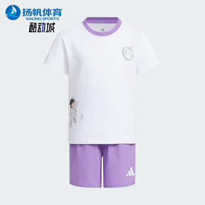 Adidas/阿迪达斯正品2025夏季小童运动休闲经典短袖套装JM7977