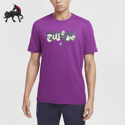 Nike/耐克正品Dri-FIT 男士运动针织篮球圆领套头短袖HF6193-505