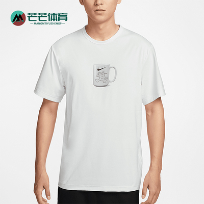 Nike/耐克正品Dri-FIT男士运动健身透气经典训练短袖IF0375-121