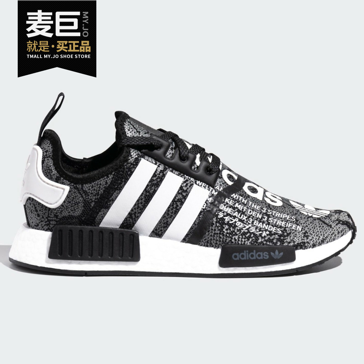 Adidas/阿迪达斯正品三叶草 NMD_R1 男女经典运动休闲鞋 EH2204
