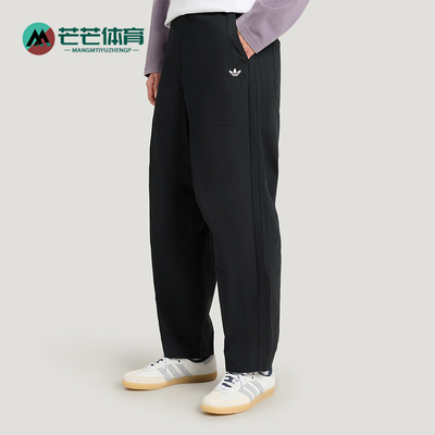 Adidas/阿迪达斯正品四季款男士舒适休闲宽松经典运动裤KT3043