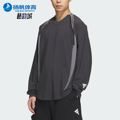 Adidas/阿迪达斯正品FUSTL P LS T男士宽松训练长袖JM6243