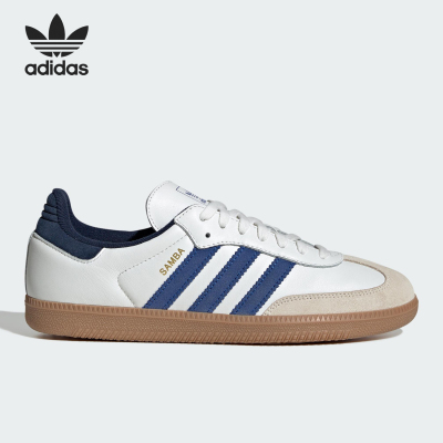 Adidas/阿迪达斯正品三叶草男女同款时尚潮流系带低帮板鞋JH5632