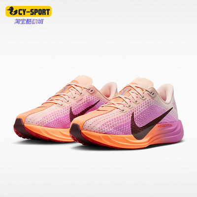 Nike/耐克正品Pegasus Plus女士低帮跑步经典运动鞋FQ7261-113