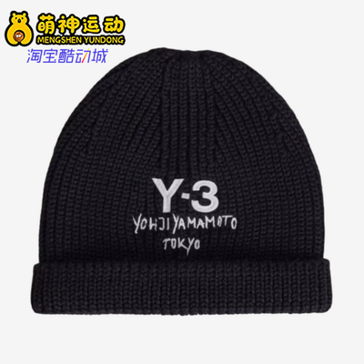 Adidas/阿迪达斯正品新款男女同款休闲时尚舒适针织帽JX8308