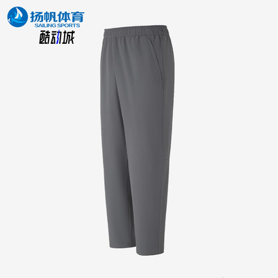 Adidas/阿迪达斯正品秋冬男士梭织加绒经典运动宽松长裤KF9651