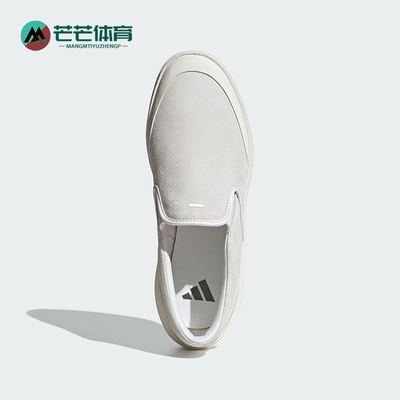 Adidas/阿迪达斯正品2025新款男女时尚简约一脚蹬板鞋JS4171