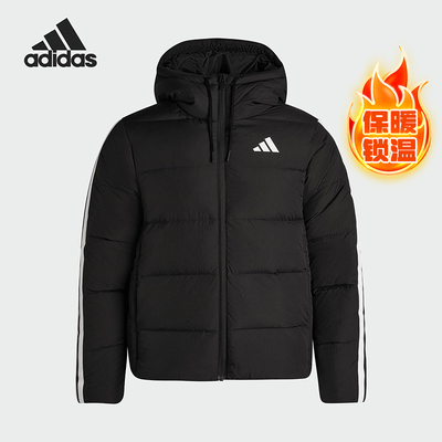 Adidas/阿迪达斯正品ESS 3S P D HD J男士拉链羽绒服KH3987