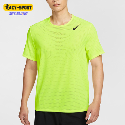 Nike/耐克正品Dri-FIT ADV男士训练时尚跑步透气短袖HJ3378-702