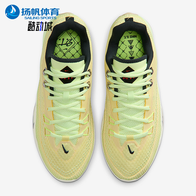 Nike/耐克正品S.T. Flare EP男士运动减震耐磨篮球鞋HF0232-800