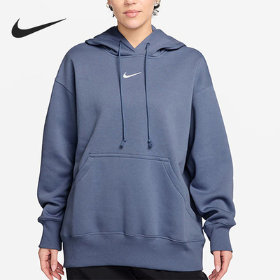 Nike/耐克正品2025秋季款女士针织宽松连帽卫衣DQ5861-499