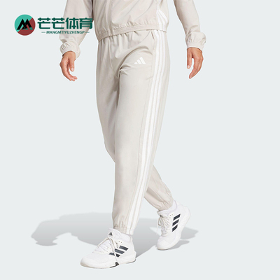 Adidas/阿迪达斯正品2025春女士经典梭织休闲束脚运动长裤JD6522