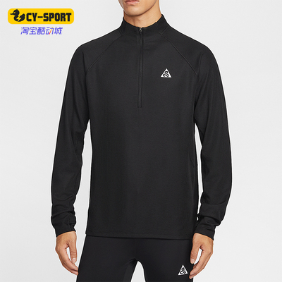 Nike/耐克正品2026春季款男士日常立领印花耐穿套头衫IO9670-010