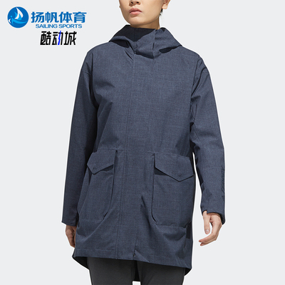 Adidas/阿迪达斯正品2025冬季女士宽松户外运动防风外套EH4936