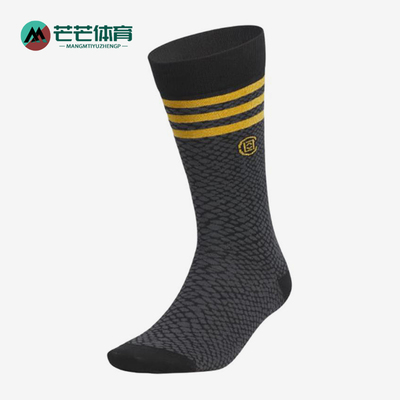 Adidas/阿迪达斯正品三叶草中筒袜新款男女休闲经典运动袜JD6164