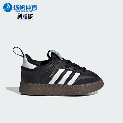 Adidas/阿迪达斯正品三叶草婴童简约休闲复古板鞋KK2179