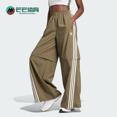 阿迪达斯女士运动透气长裤