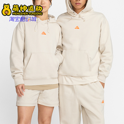 Nike/耐克正品ACG Therma-FIT男士透气连帽卫衣套头衫DH3088-104