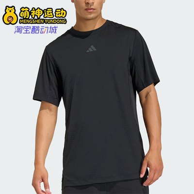 Adidas/阿迪达斯正品2026年新款男士经典圆领透气短袖T恤KE9937