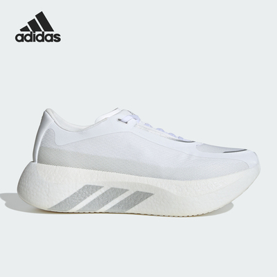 Adidas/阿迪达斯正品Hyperboost Edge男士缓震跑步鞋KI4393