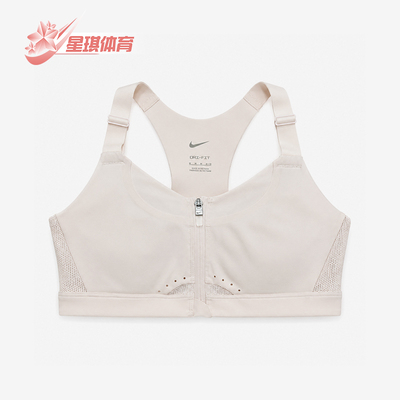 Nike/耐克正品时尚女士休闲简约透气柔软运动内衣DD0437-640