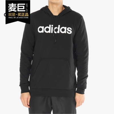 Adidas/阿迪达斯正品当季新款运动休闲上衣连帽套头卫衣DM4254